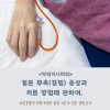 철분이 부족하게 되는 경우 어떠한 증상이 생기나요 증상과 수치에 따른 치료 방법에 관하여 철분 결핍 Iron